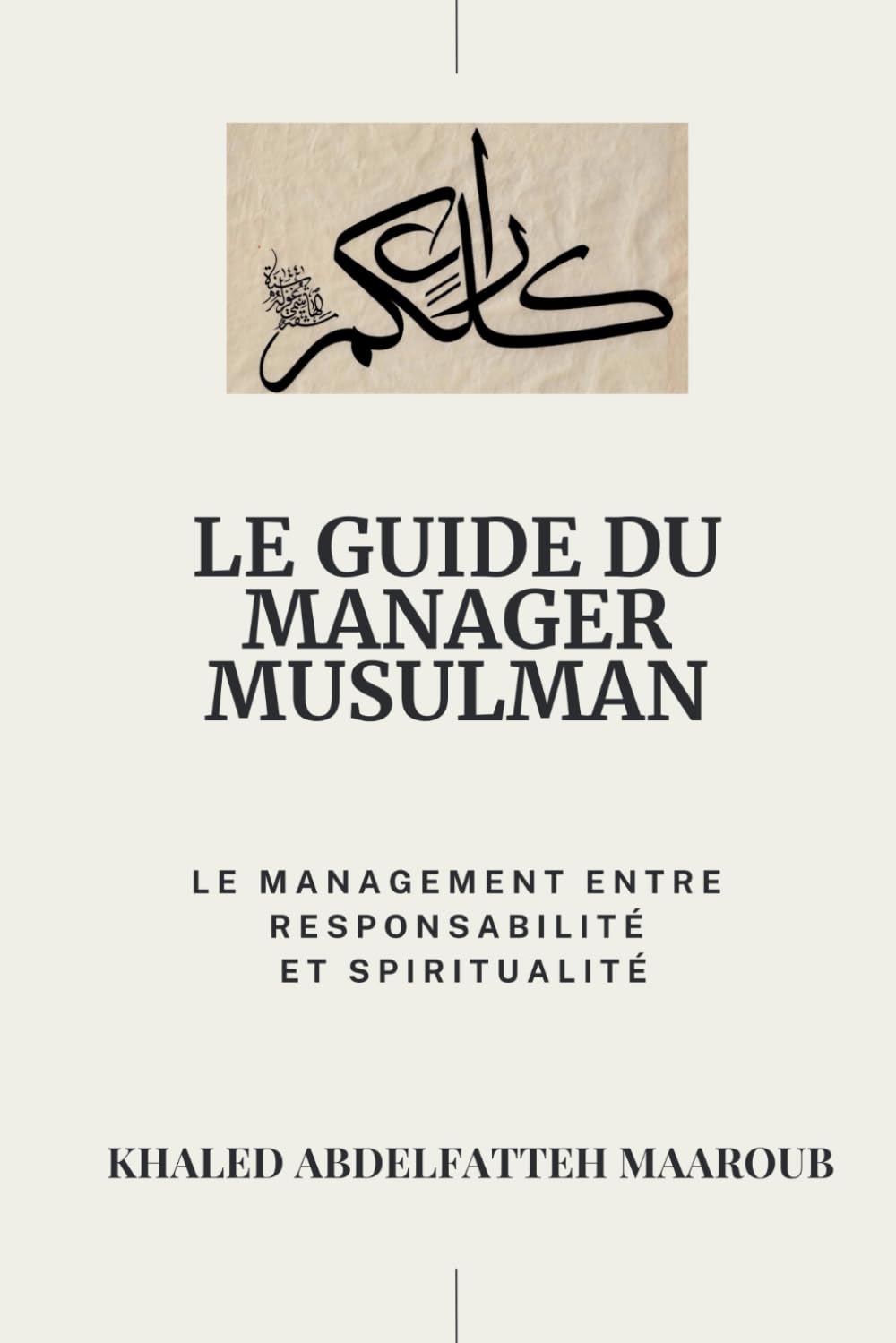 LE GUIDE DU MANAGER MUSULMAN: Le Management entre Responsabi